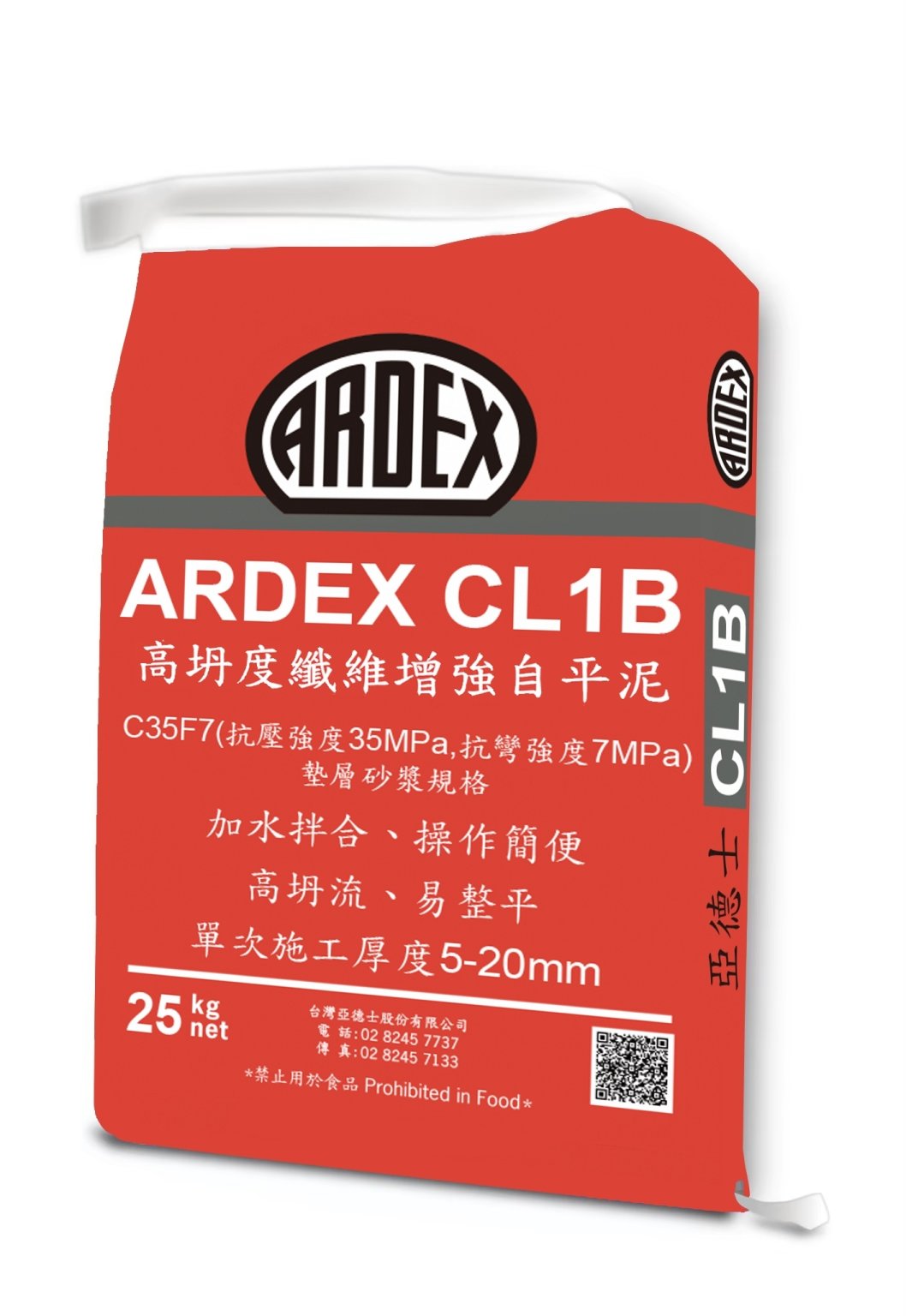 ARDEX CL1 B